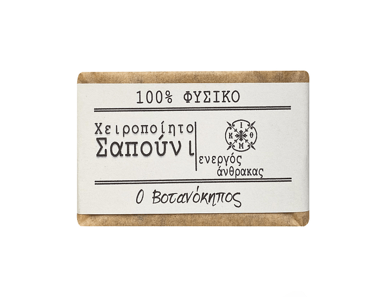 Handmade Soap with Zeolite & Bentonite - Holy Monastery of the ...