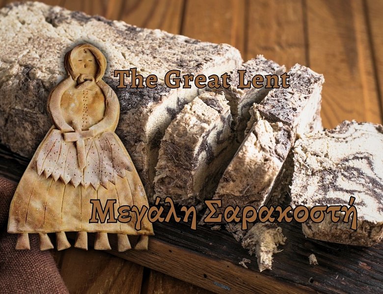 What we eat at Great Lent: Rules and Exceptions about Fasting ...