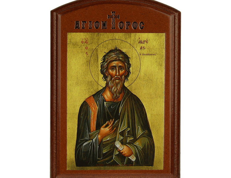 Saint Andrew | Monastiriaka
