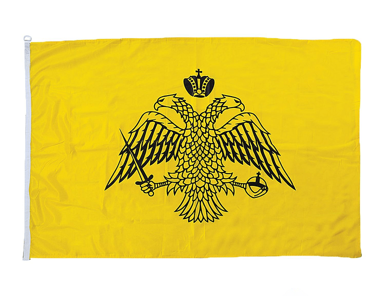 Byzantine Flag | Monastiriaka
