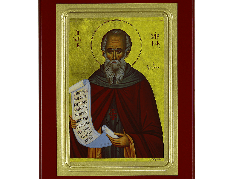 Saint Sabbas the Sanctified | Monastiriaka