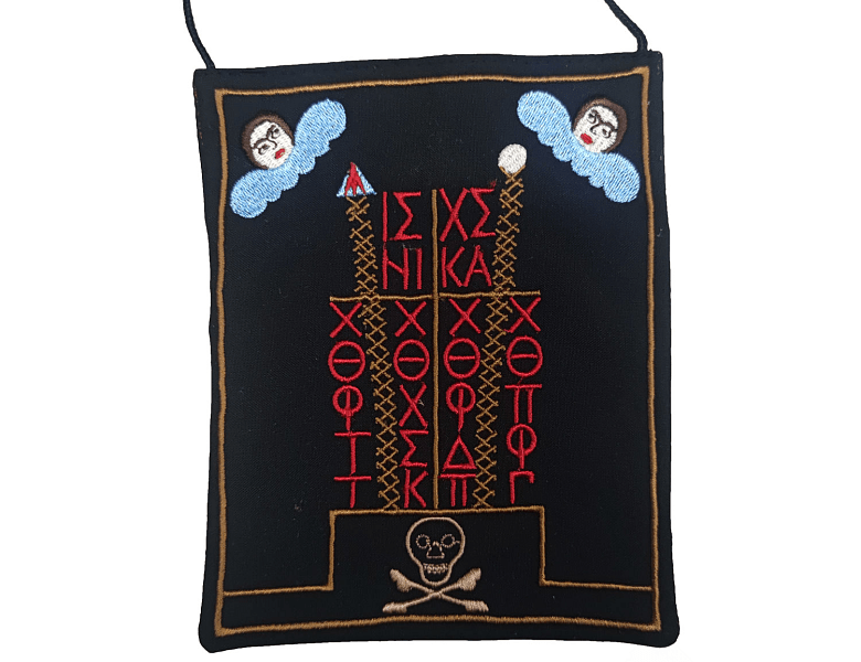 Great and Angelic Schema - Small | Monastiriaka