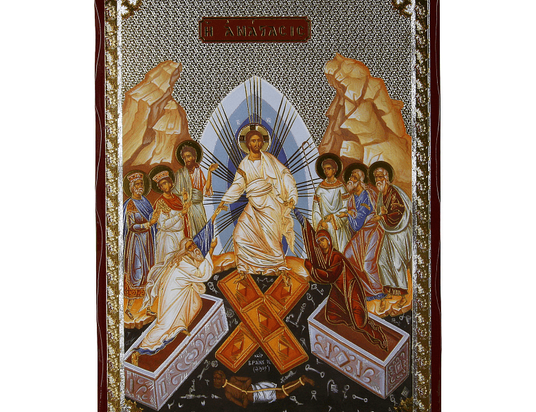 The Resurrection | Monastiriaka