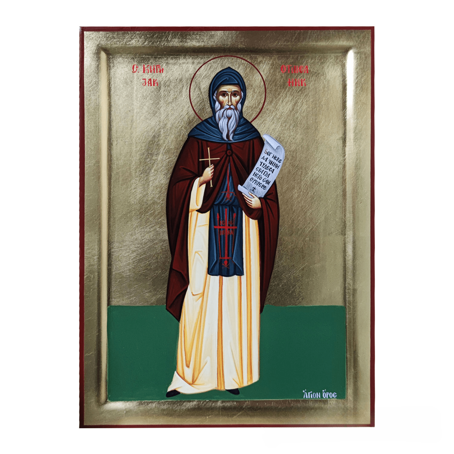 Saint Cyriacus the Anchorite - Sv. Kirijak Otselnik | Monastiriaka